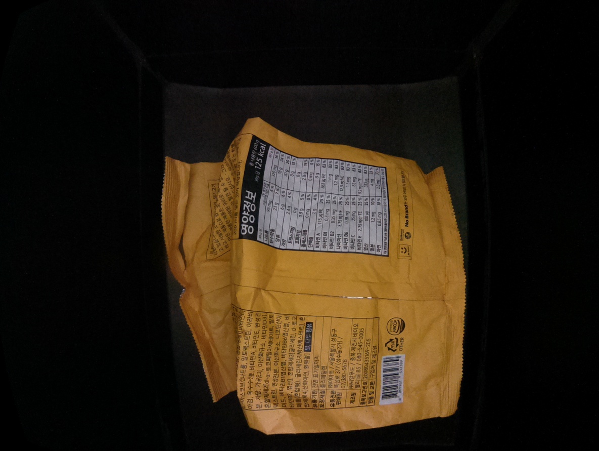 Recycle Object Detection Model By Trashrecycling