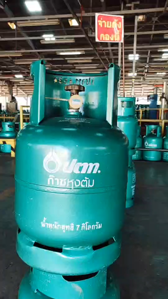 New LPG - Roboflow Universe