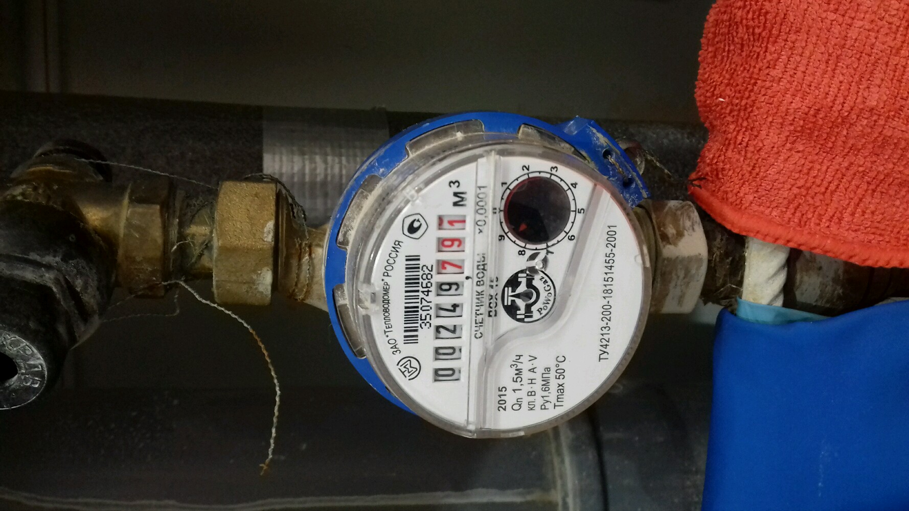 test Object Detection Dataset by ntd