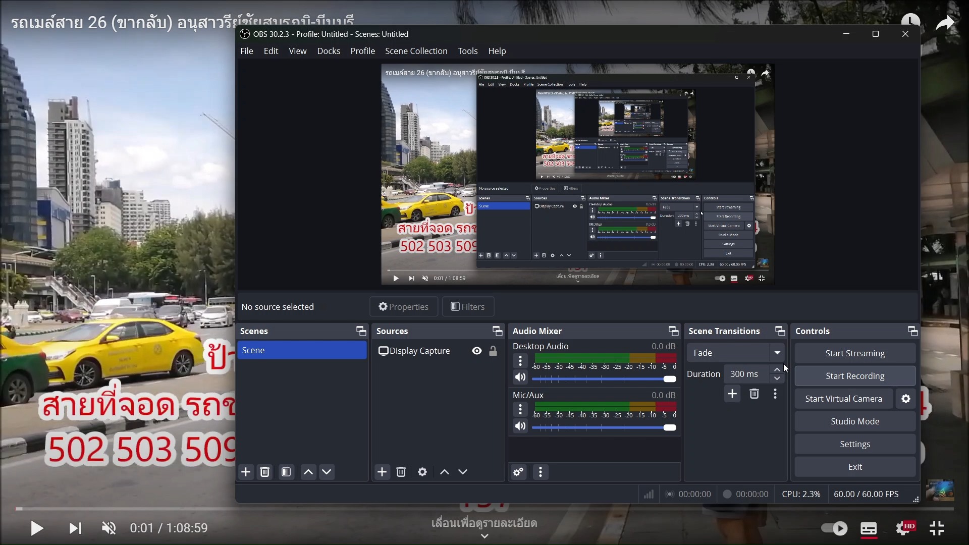 bus Object Detection Dataset by bus number plate