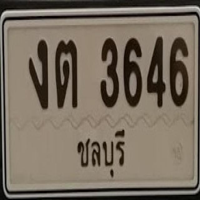 License Plate For Test Object Detection Dataset by LPRwithprovince