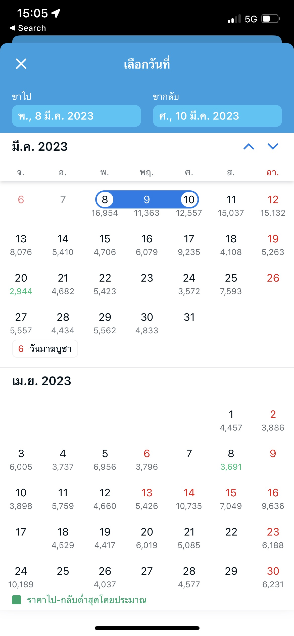 PSU (psu-07b2k) - Roboflow Universe