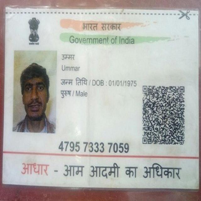 aadhar_detection Object Detection Dataset by identitycheck