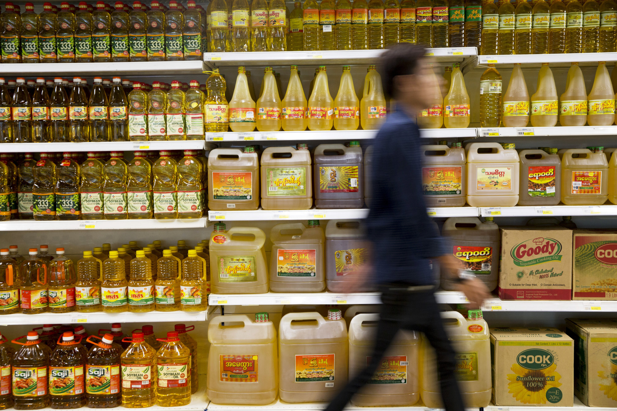 Cooking oil Object Detection Model by Cyrus F