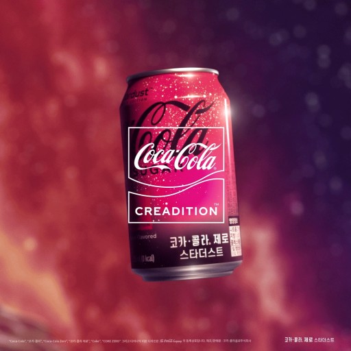 coca cola Object Detection Dataset by study
