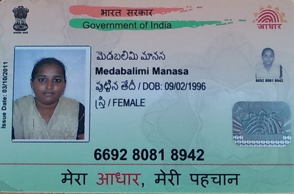 Aadhar Front Back Pan Object Detection Dataset By Gajalaxmi