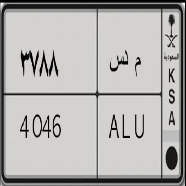 Alphabet Object Detection Dataset and Pre-Trained Model by Daegu