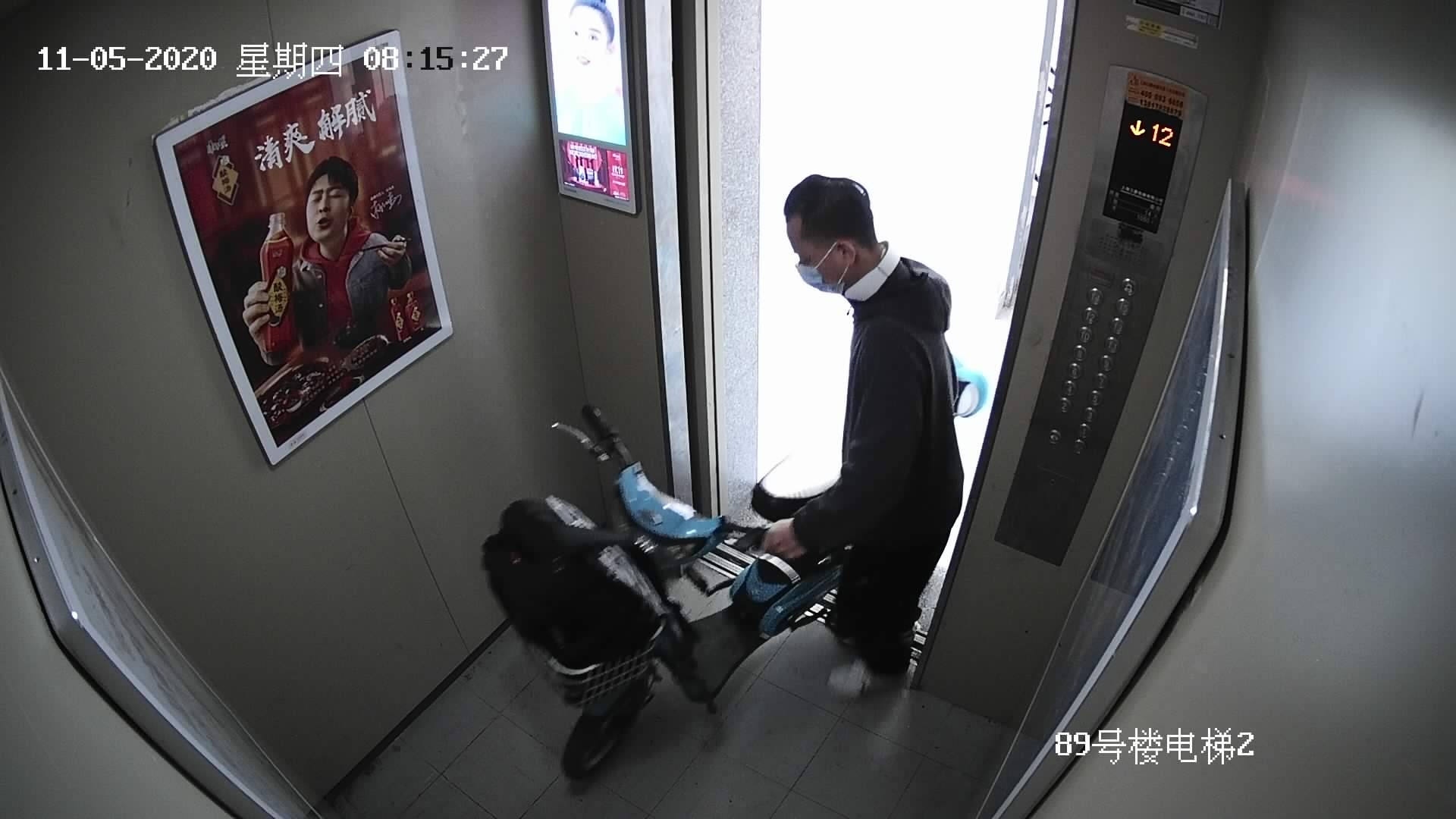 motorcycle Object Detection Dataset by sicau