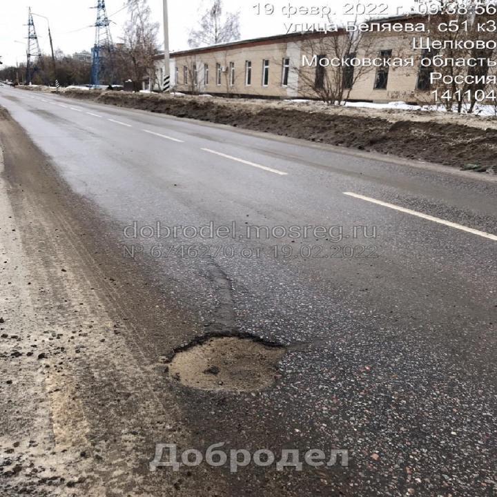Holes N Cracks Object Detection Dataset V1 2024 09 24 3 23pm By Ku Kiui