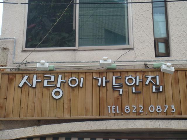 Rotate pic Object Detection Dataset and Pre-Trained Model by Language