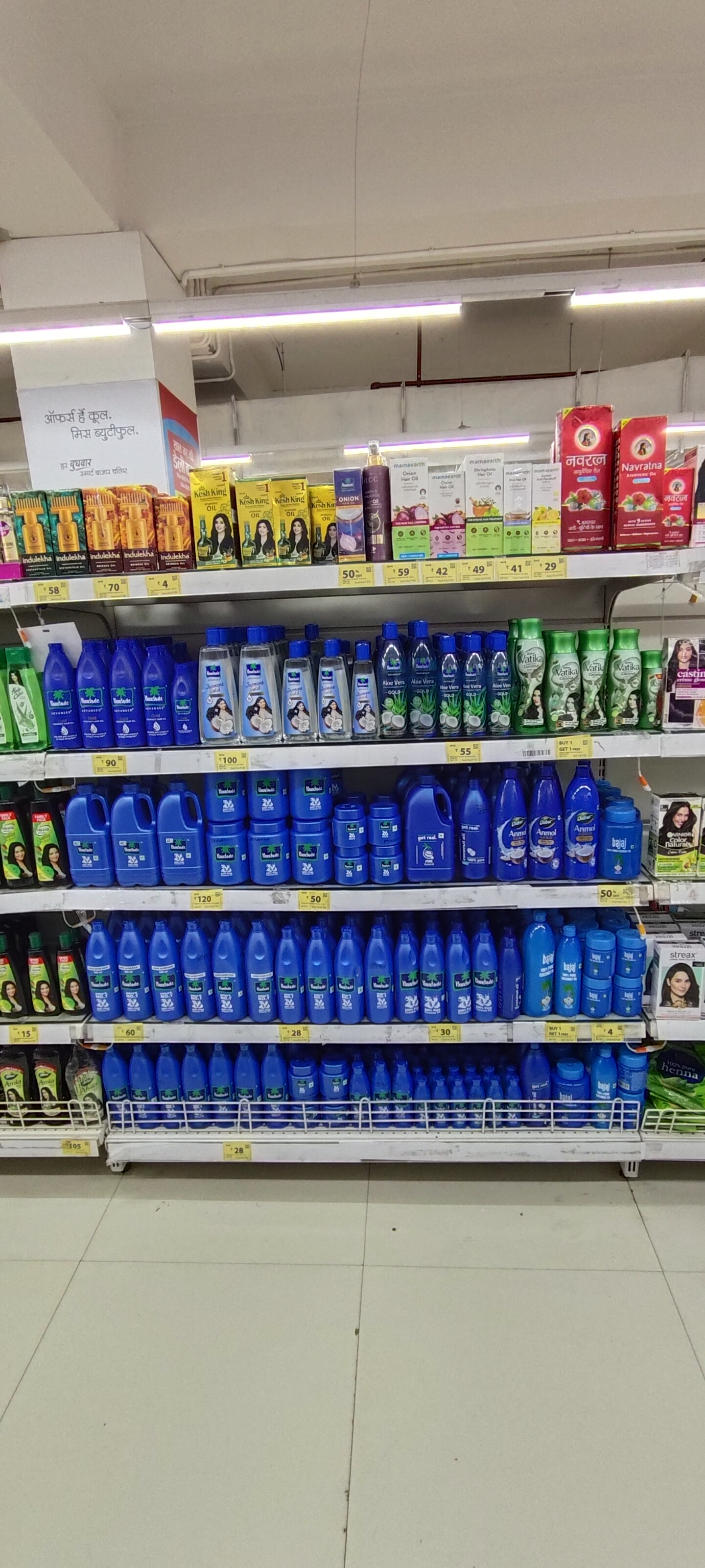 coconut_oil_Ncomp Object Detection Dataset by north competition