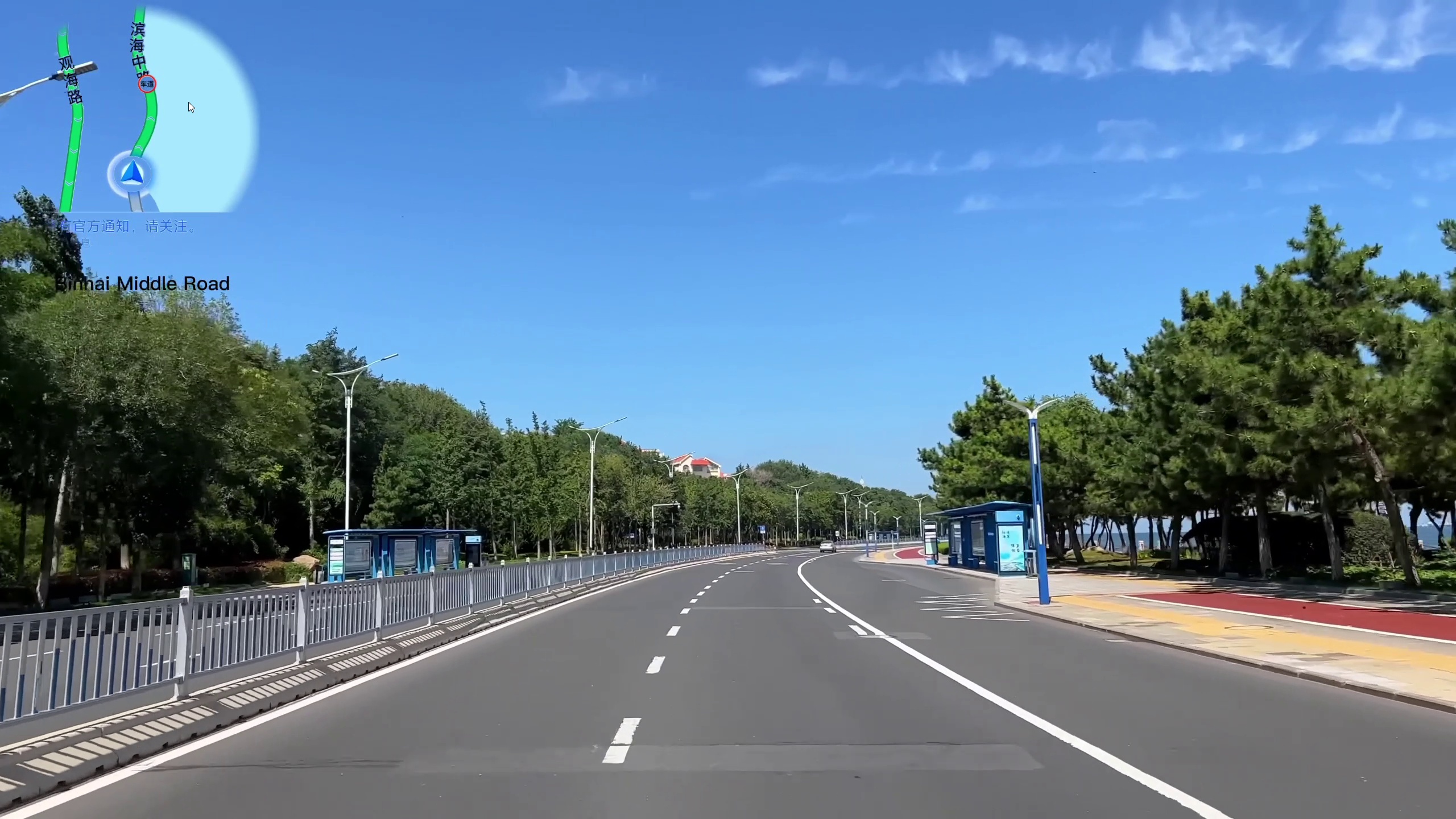 my videos Instance Segmentation Dataset by lane detection