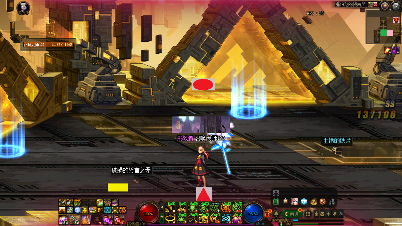 dnf Object Detection Dataset by Krivers