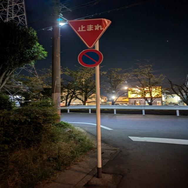 Traffic Signs Web Images Object Detection Dataset And Pre Trained Model By Traffic Sign