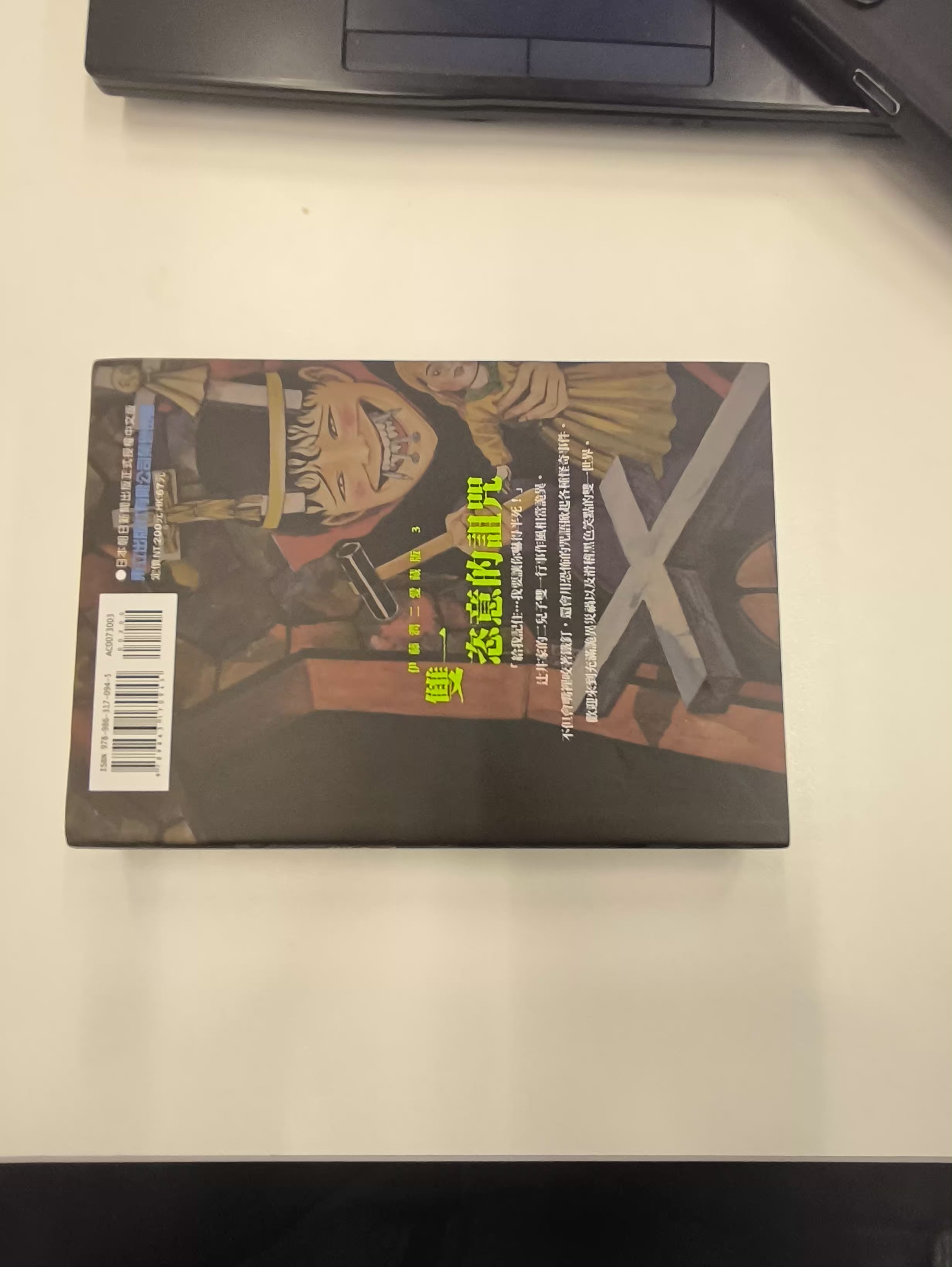 id_book Instance Segmentation Model by vtc