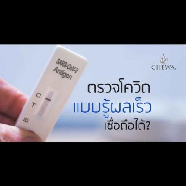 atk Object Detection Model by python development