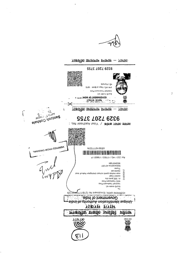 Aadhar Number Detection Object Detection Dataset And Pre Trained Model