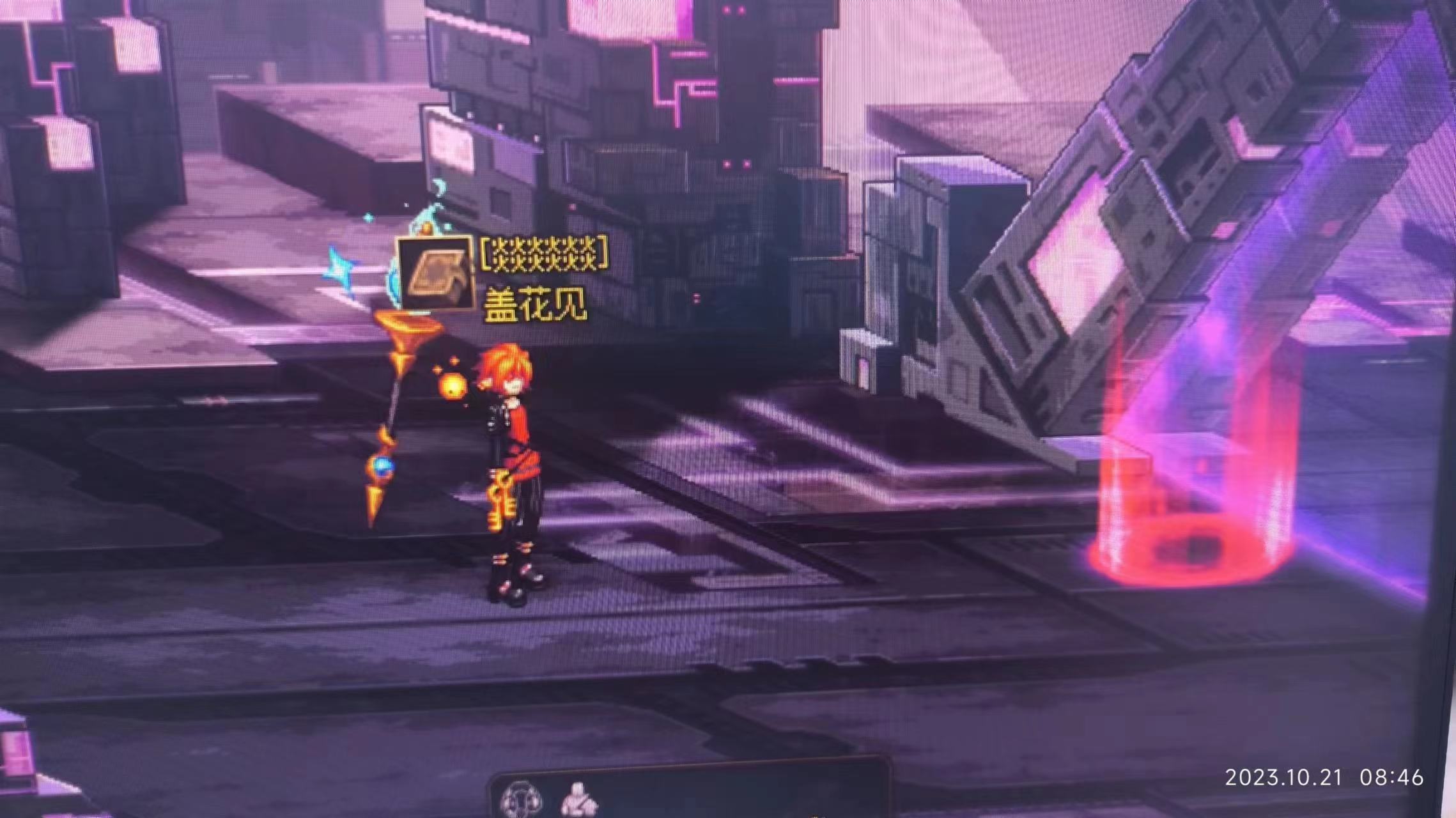 men Object Detection Dataset and Pre-Trained Model by men