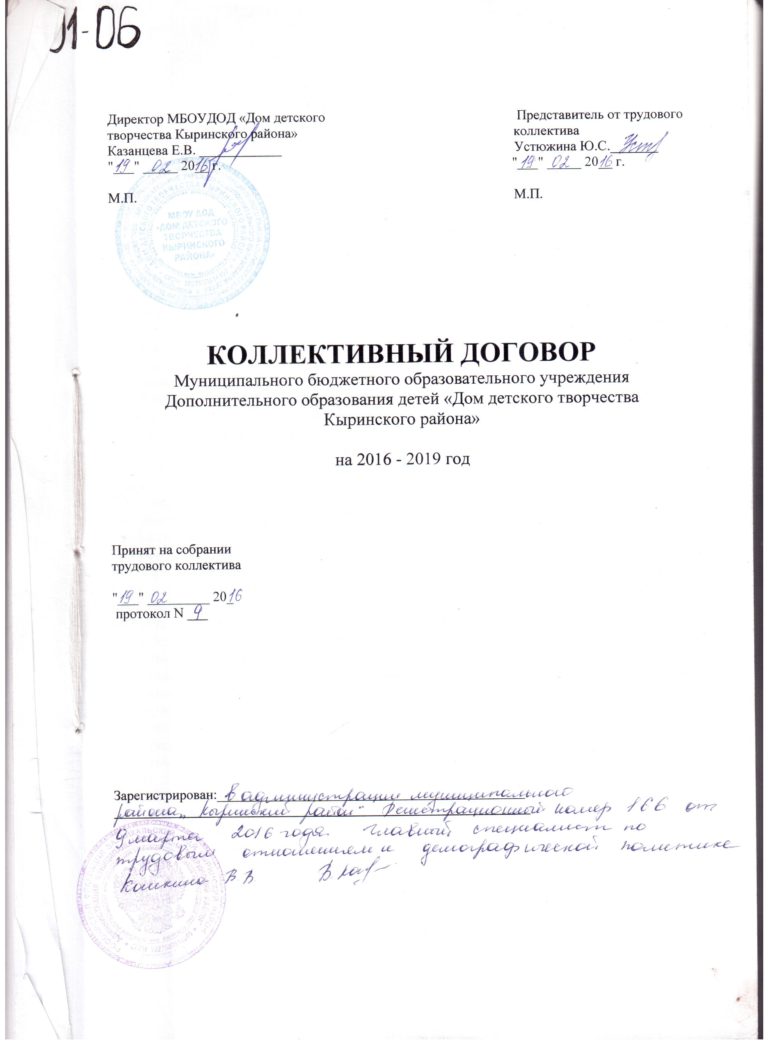 stamp detection Object Detection Dataset and Pre-Trained Model by medfactor