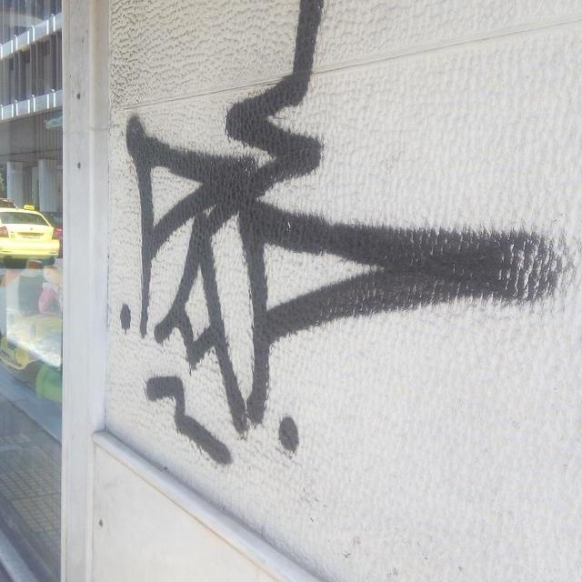 Streetart Detection V2 Object Detection Dataset By Lurks