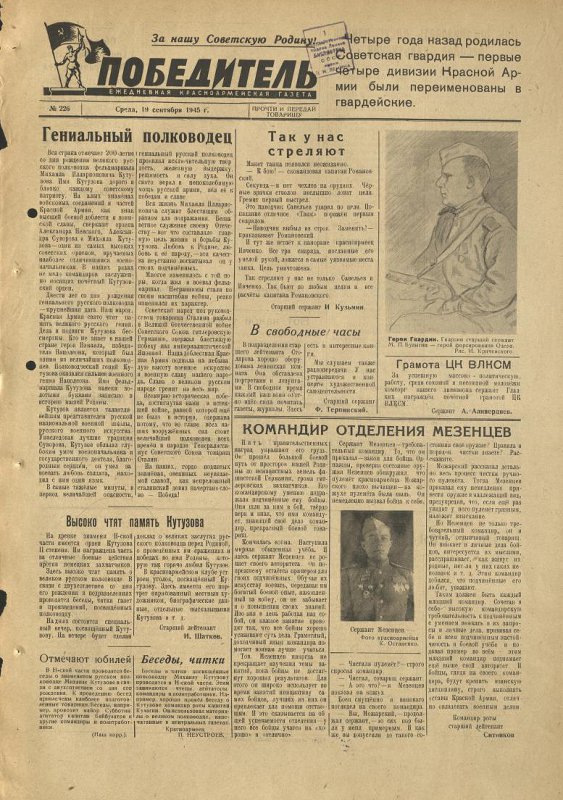 Too Codemen - Roboflow Universe