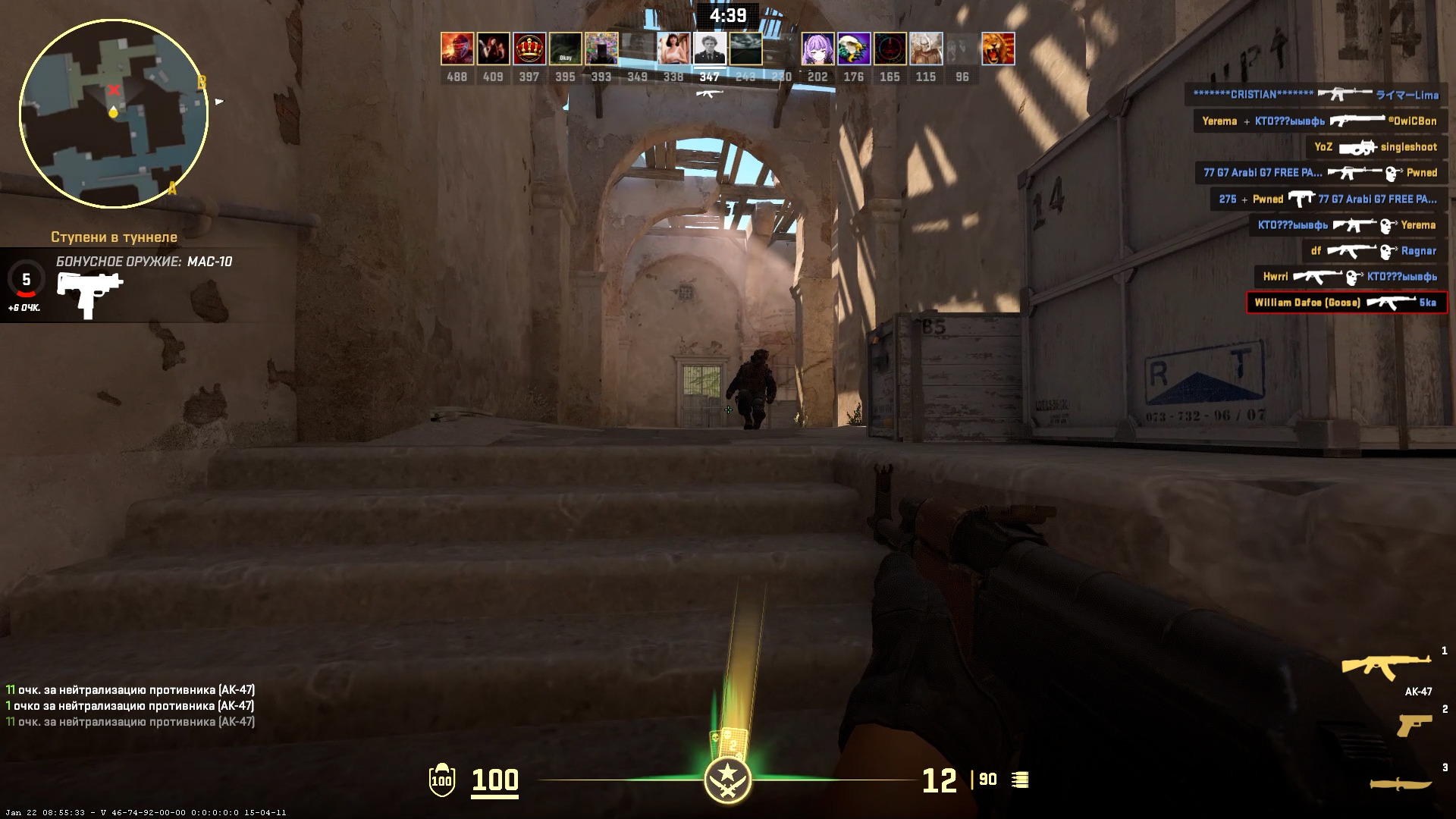 Cs2 Arduino Object Detection Dataset By Cs2 