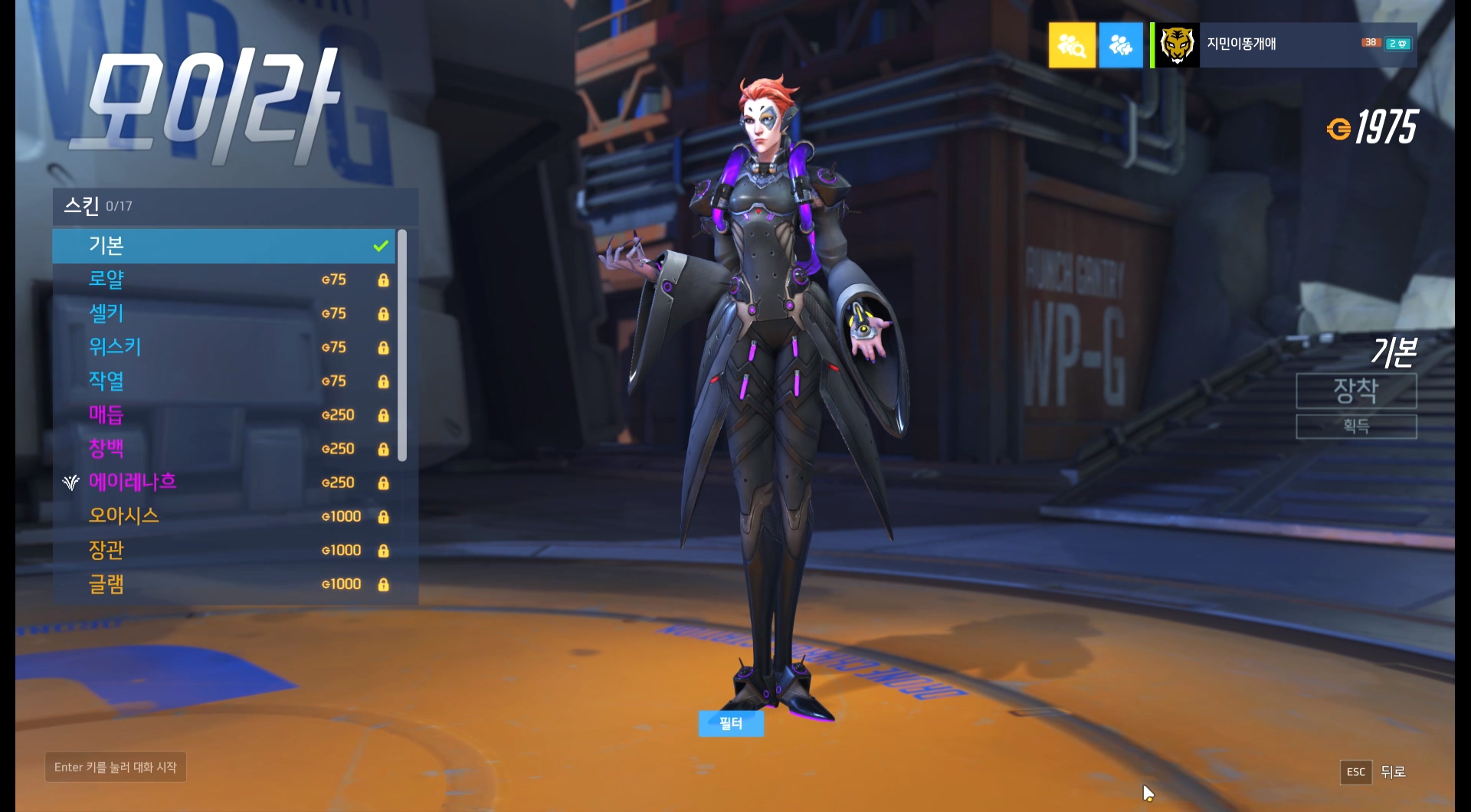 TEST_MOIRA Object Detection Dataset by Taeyoung Kwak