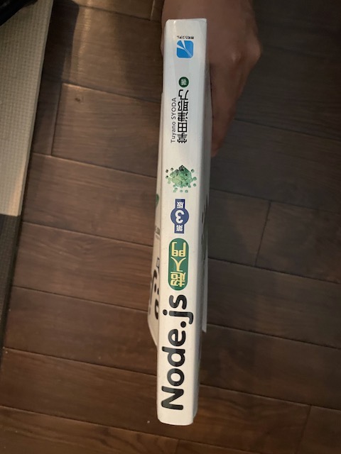 book_test Object Detection Dataset by bookspine