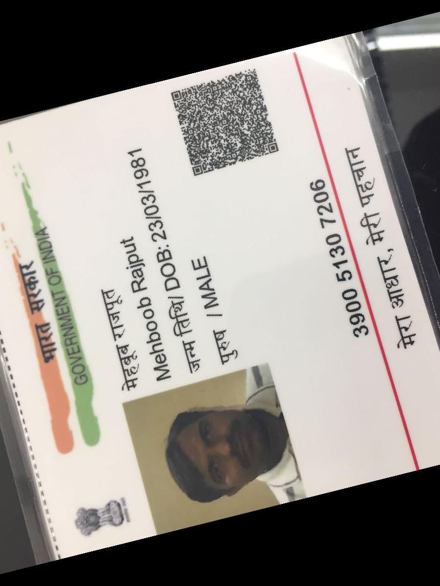 aadhar-redaction Object Detection Dataset by aadharredaction