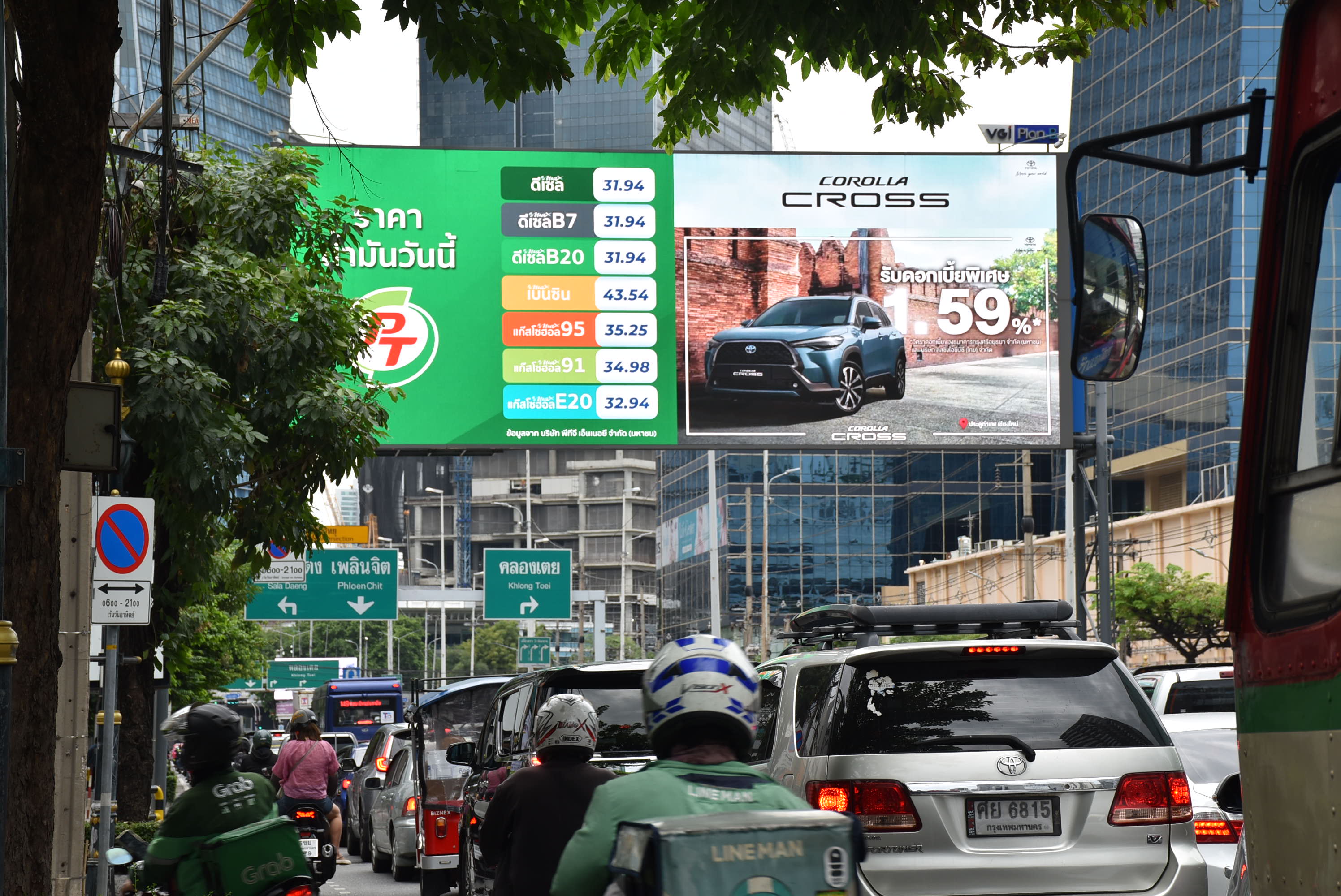 digi Object Detection Dataset and Pre-Trained Model by nattakit