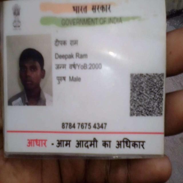 aadhar Object Detection Dataset and Pre-Trained Model by ocr