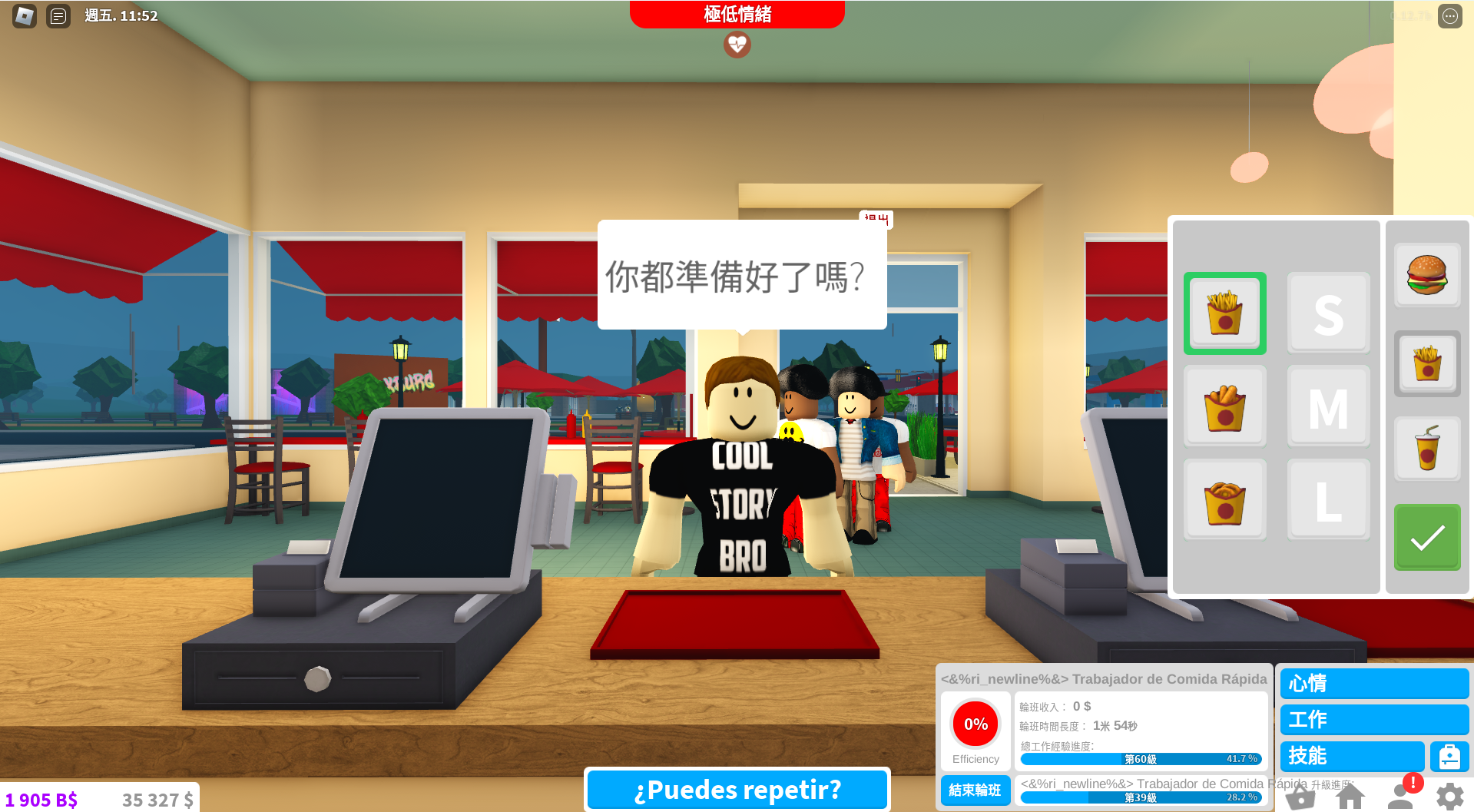 Bloxburg Object Detection Dataset by Yolo