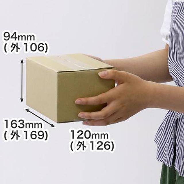 Cardboard Detection Object Detection Dataset By Mcdonalds