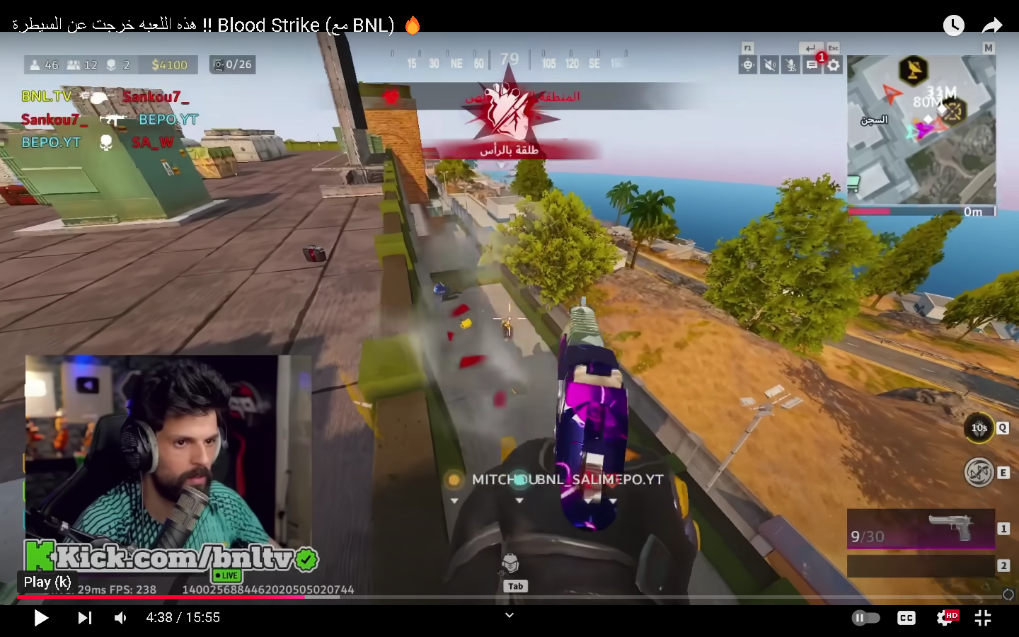 blood strike 2 Object Detection Dataset by hunterroot