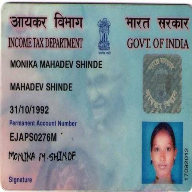 Aadhaar Card Details Object Detection Dataset By Cutm