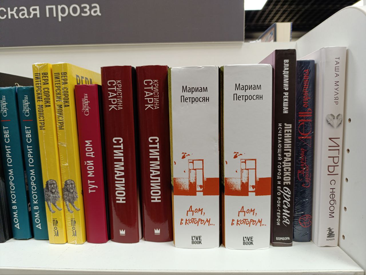 Bookshlef_detection Instance Segmentation Dataset by SUAIEDU4136