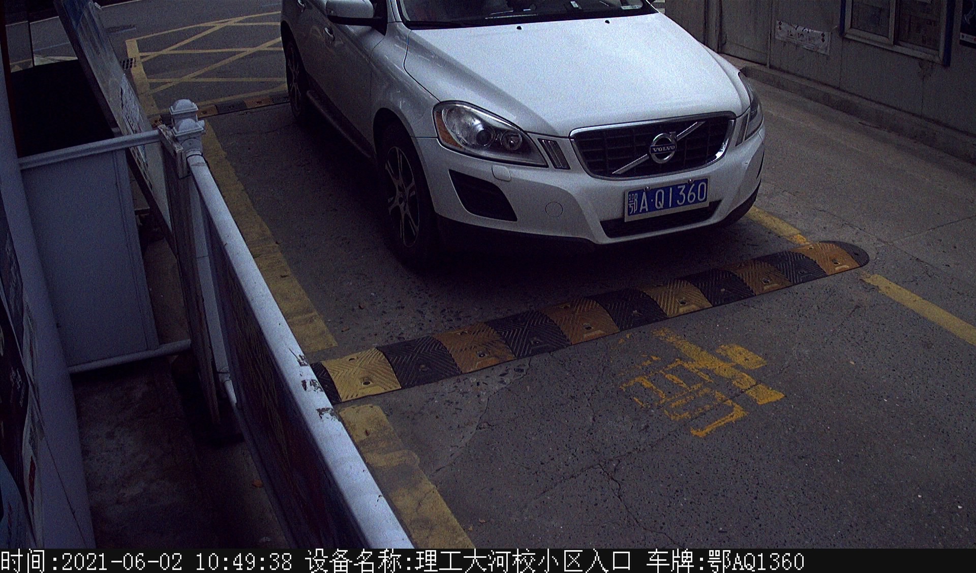 How to Use the car detect Object Detection API