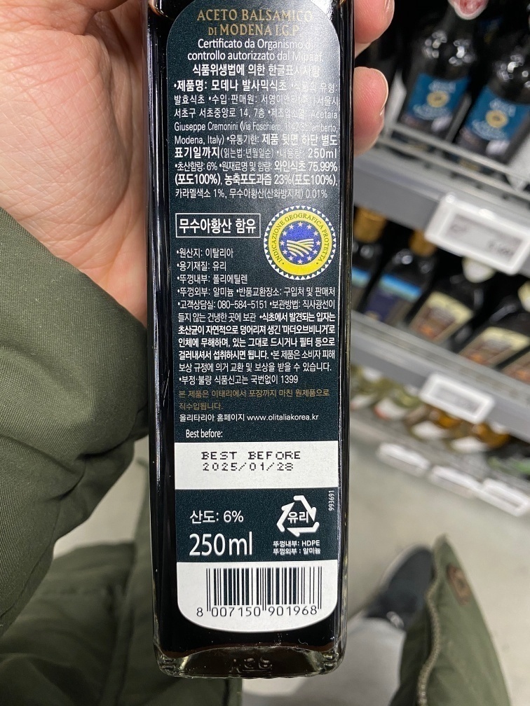 Expiry Date Detection Object Detection Dataset by College