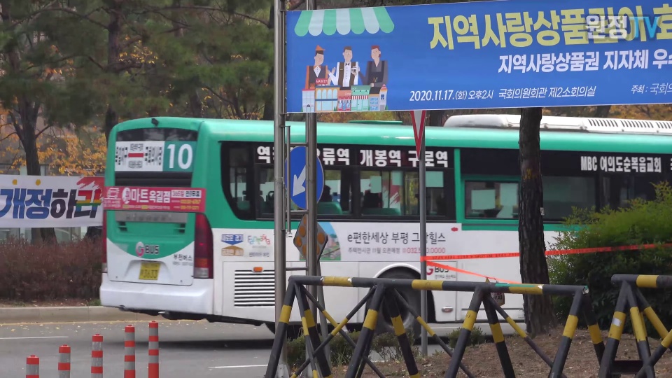Bus Number Detection Object Detection Dataset By Project 1gtho