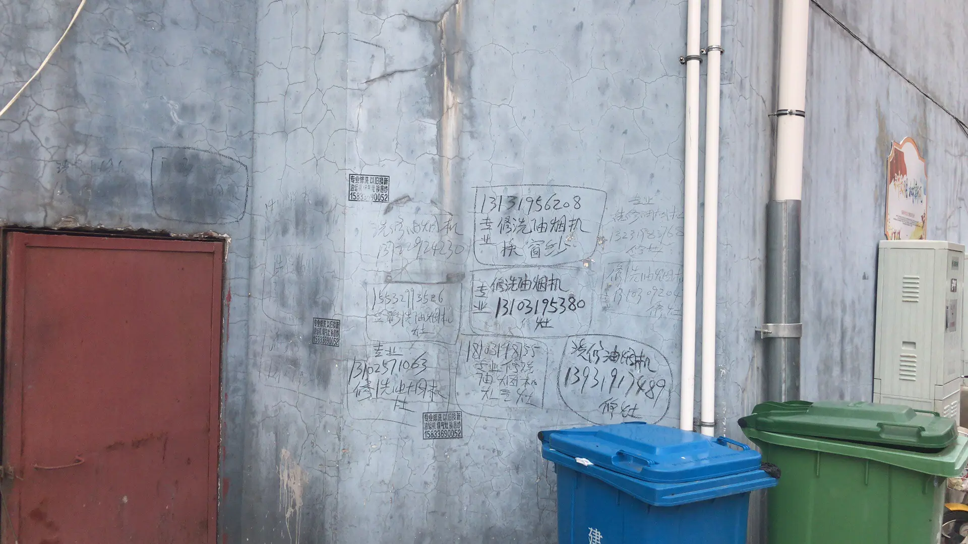 Mydata Object Detection Dataset By Ckfwksp