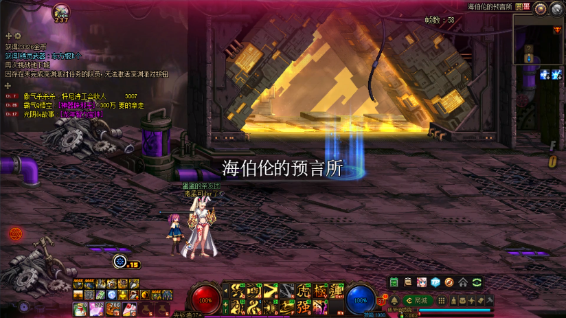 dnf Object Detection Model by DNF