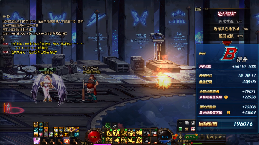 dnf_v2 Object Detection Dataset and Pre-Trained Model by DNF