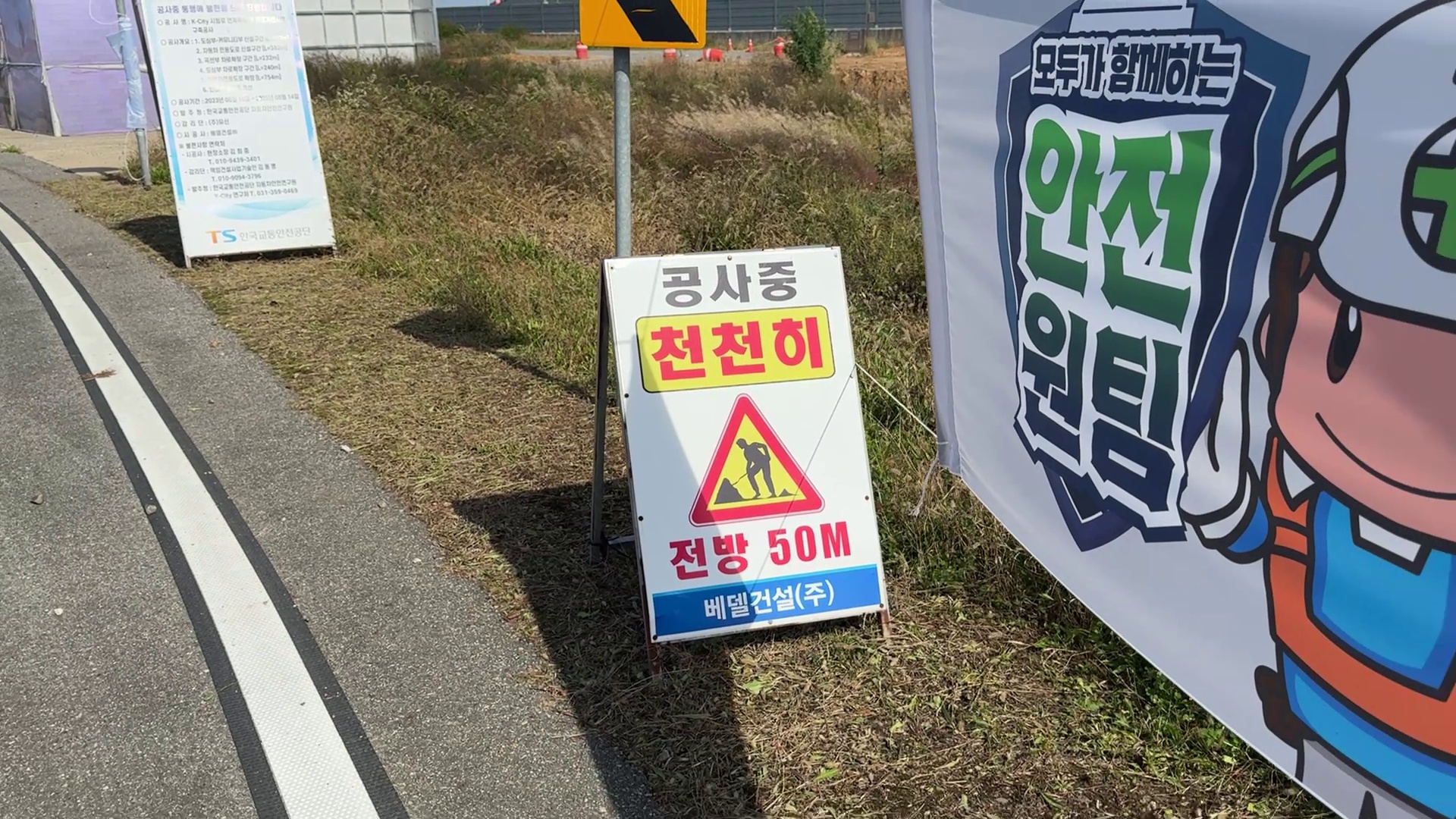 winterlove Object Detection Dataset by 5th