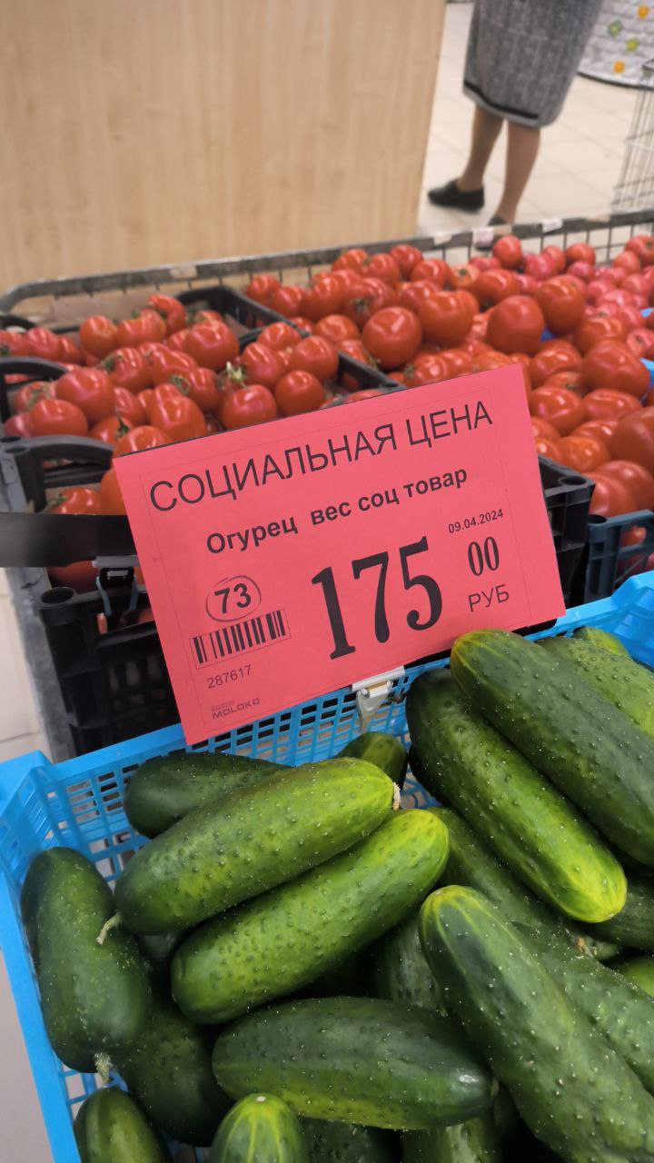 Controlprices Object Detection Dataset And Pre Trained Model By Pulseneon Workspace