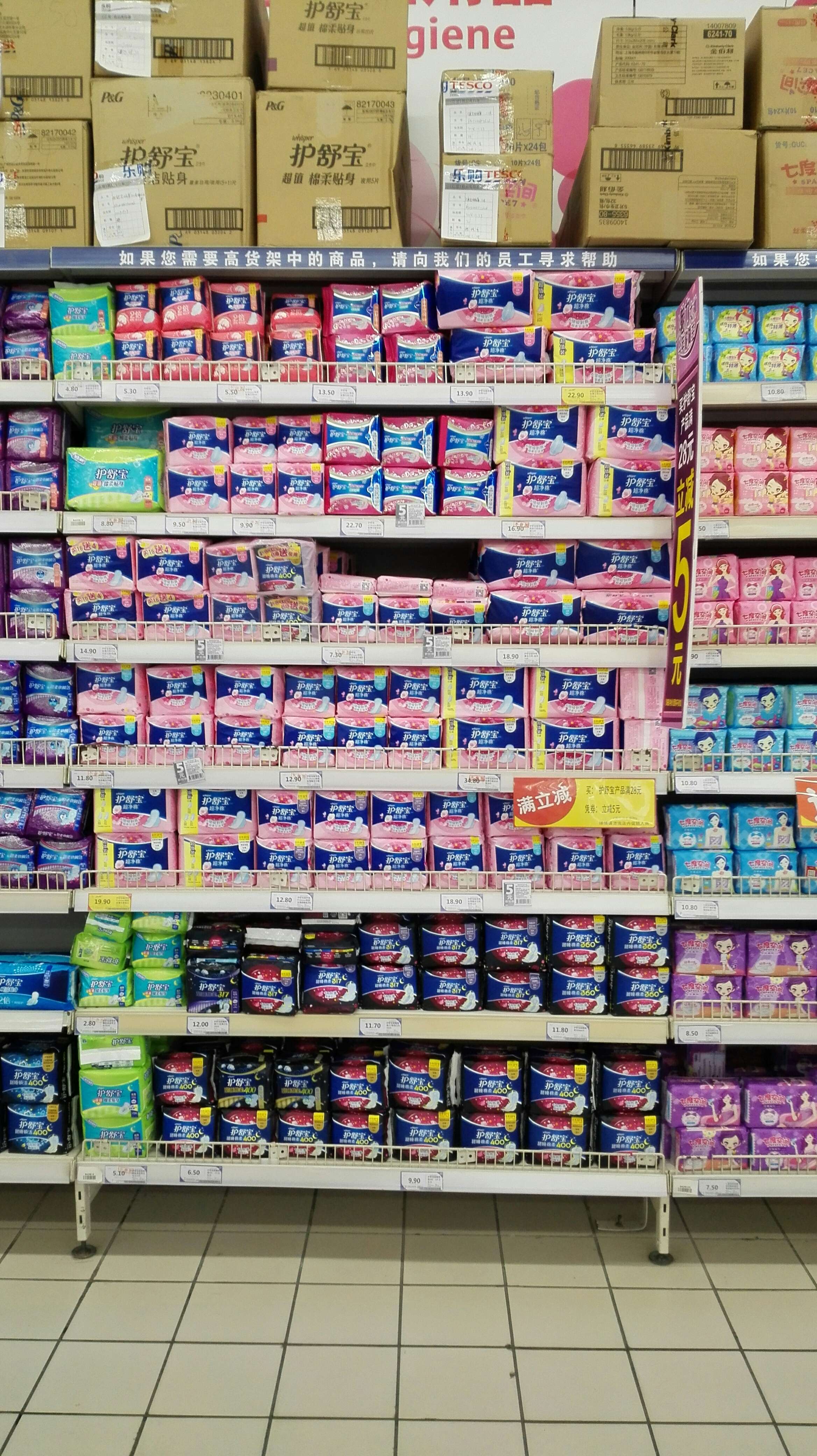 shelf object - Roboflow Universe