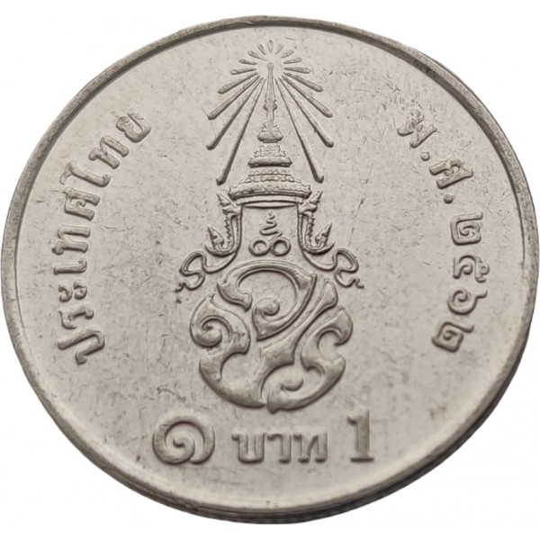 Thai_Coins Object Detection Dataset by coindetection