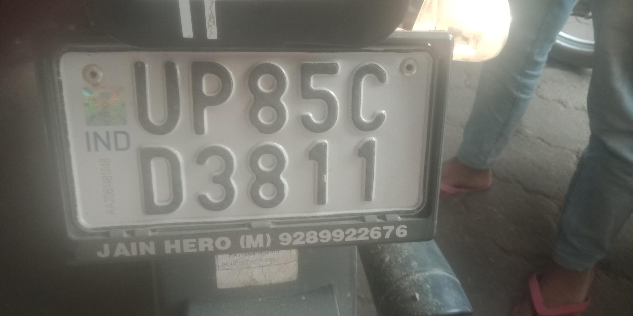 Number Plate Detection Object Detection Dataset By Vechilenumberplate