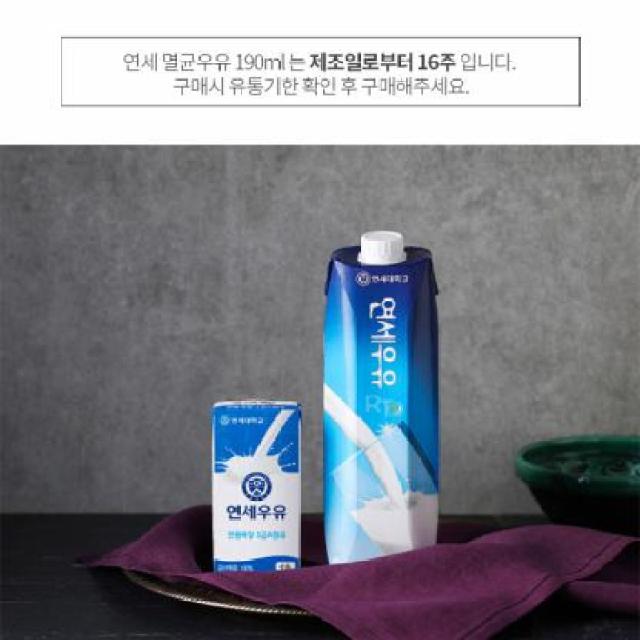 Carton Object Detection Dataset by Waste