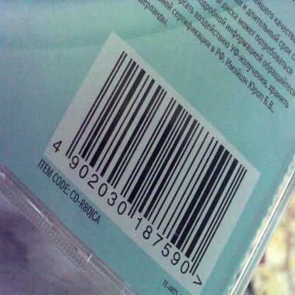 Barcodes Object Detection Model by Jagan N