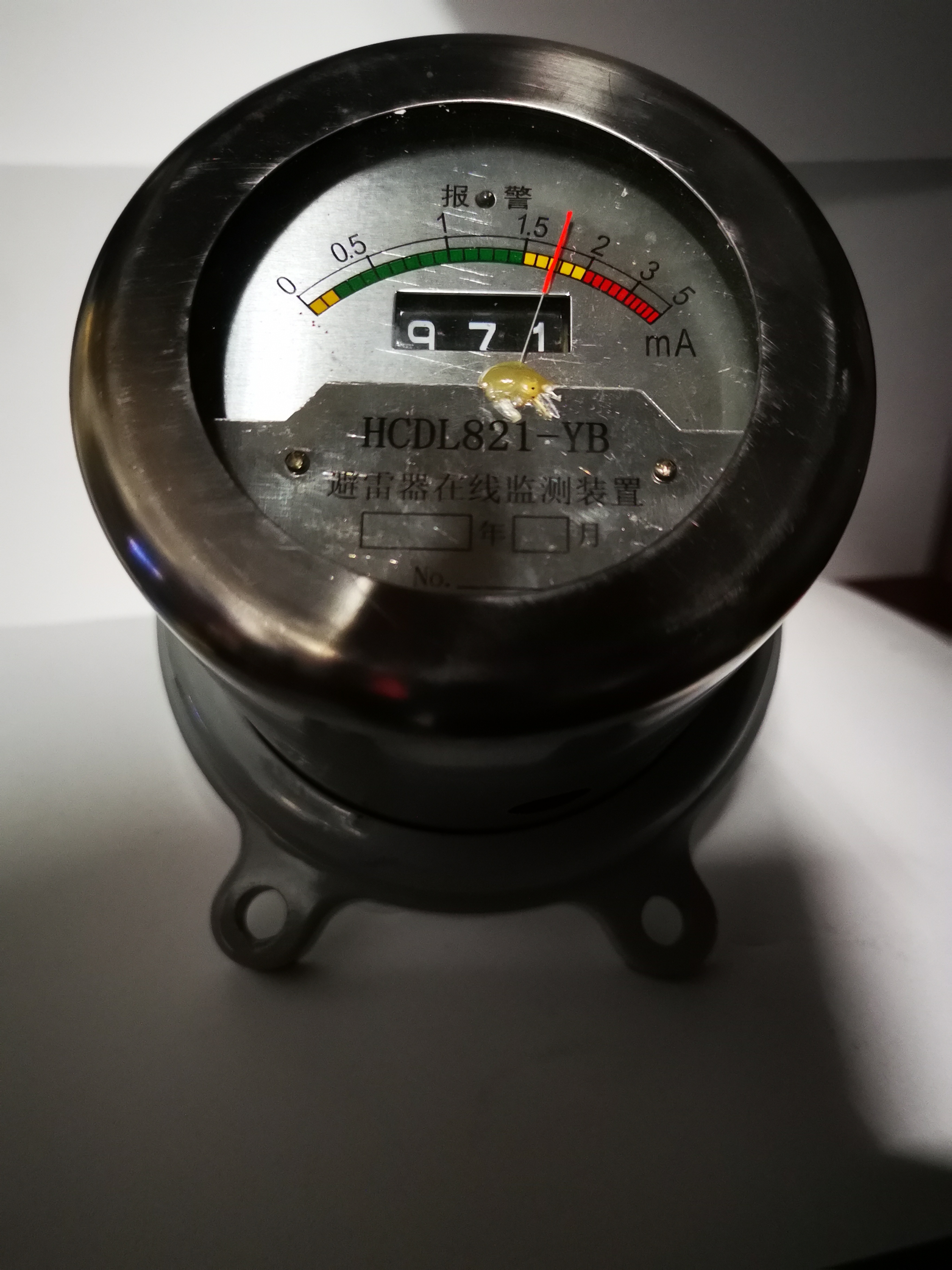 check meter Object Detection Dataset by Public plan